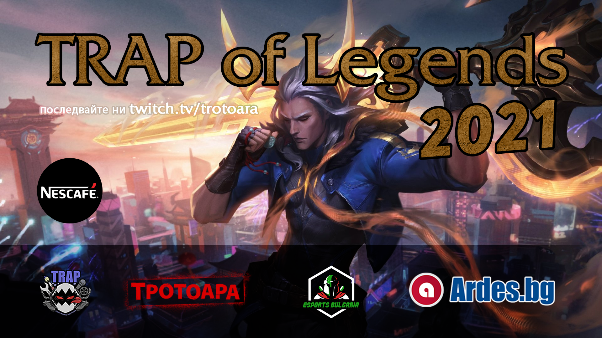 TRAP of Legends 2021 – финалът на една ръка разстояние / репортаж ...